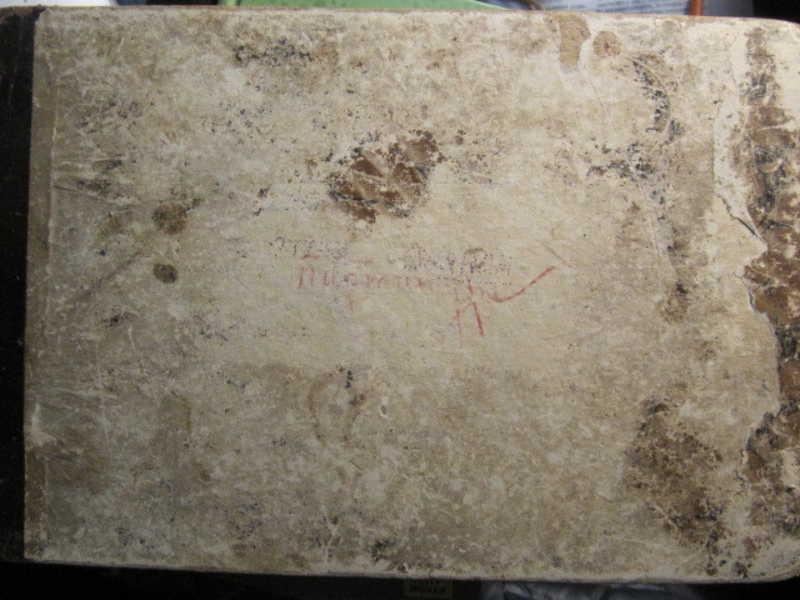 #1403463 Коллектив авторов Партитура — покупайте на Auction.ru по ...