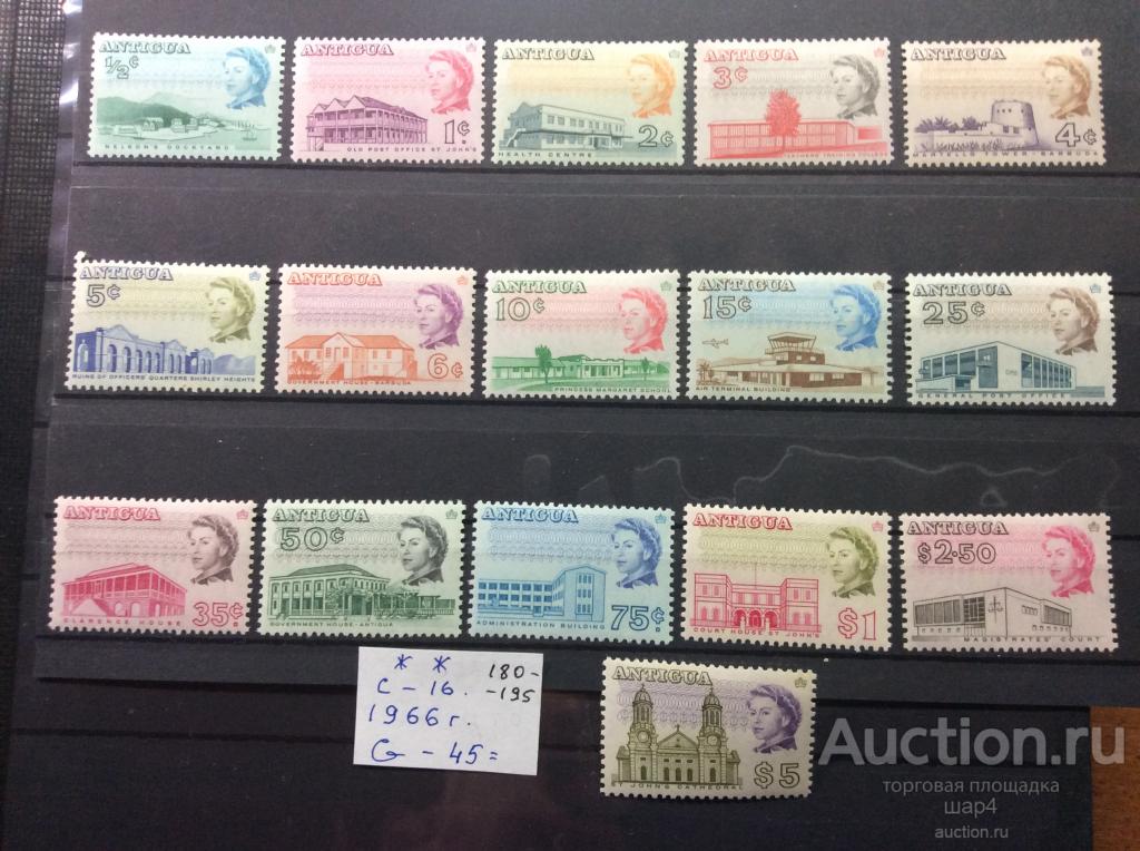 Антигуа. 1966г. SG(180/195). Полная серия.MNH** Распродажа коллекции ...