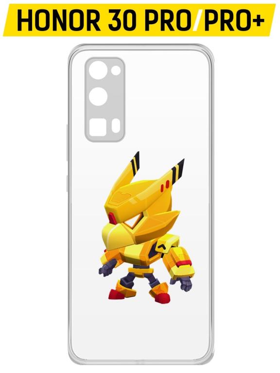 Силиконовая накладка, чехол, бампер для Honor 30 Pro Plus, 30 Pro ...