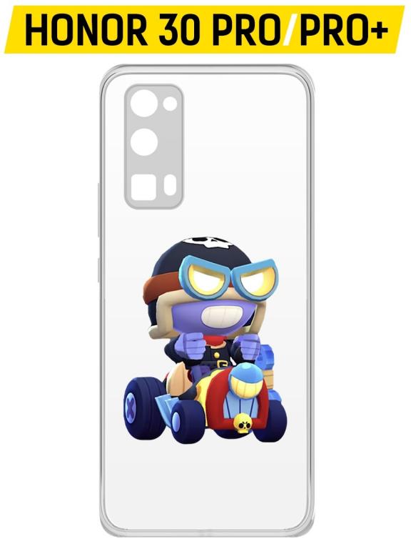 Силиконовая накладка, чехол, бампер для Honor 30 Pro Plus, 30 Pro ...