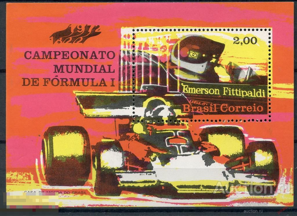 MS30 БРАЗИЛИЯ 1972 1345 (BL.31) Победа Эмерсона Фиттипальди в чемпионате мира по автогонкам ...