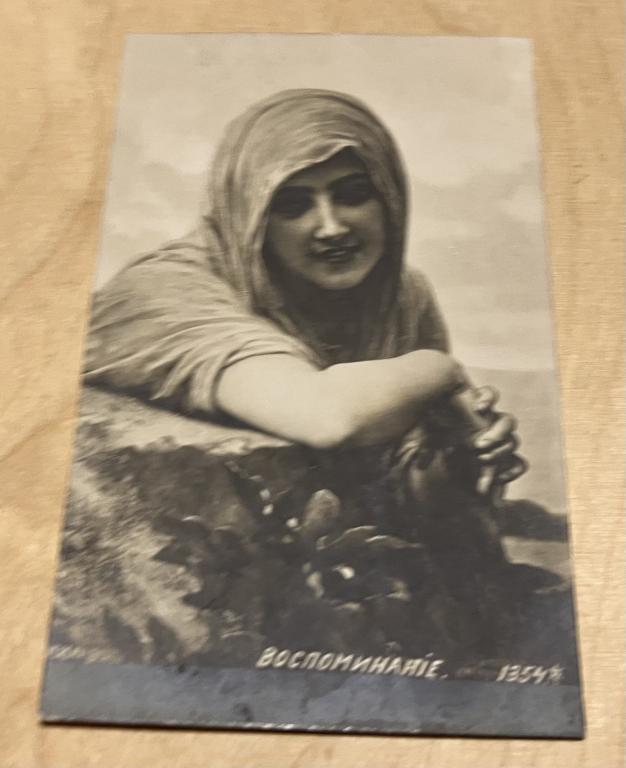 Открытка Винтаж Искусство Живопись Французский художник Вильям Бугро ...