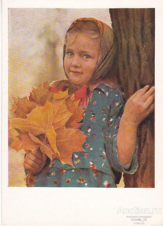 Дети. Аленка. — покупайте на Auction.ru по выгодной цене. Лот из Ярославская область, Ярославль ...