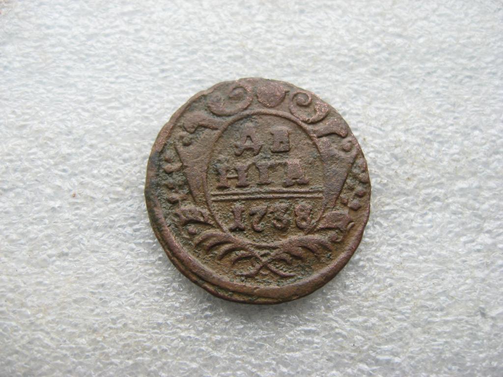 Деньга 1738г. — покупайте на Auction.ru по выгодной цене. Лот из ...