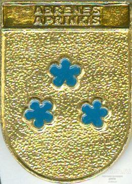 ABRENES APRINKIS (ЛАТВИЯ-КЭМЗ) (020) — покупайте на Auction.ru по ...