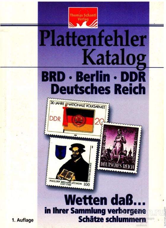 Plattenfehlerkatalog. BRD, Berlin, DDR, Deutsches Reich / Каталог ошибок на марках (1998) *PDF ...