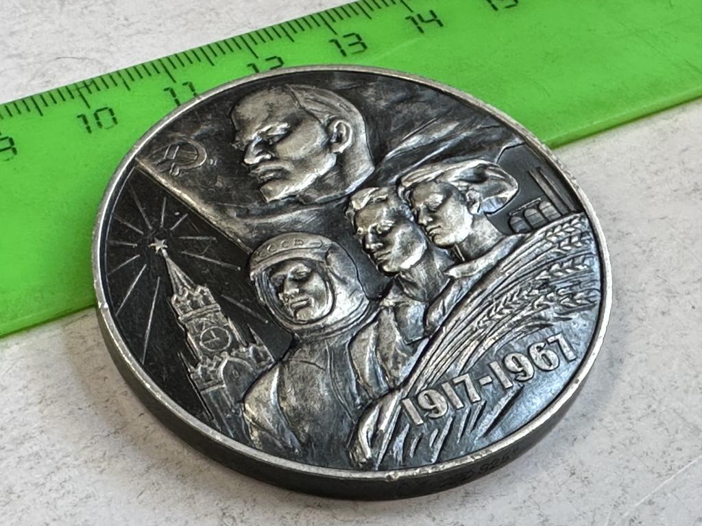 50 лет Советской Власти в СССР 1917 - 1967 серебро 925 настольная медаль ЛМД Ленин ОТЛИЧНАЯ ...