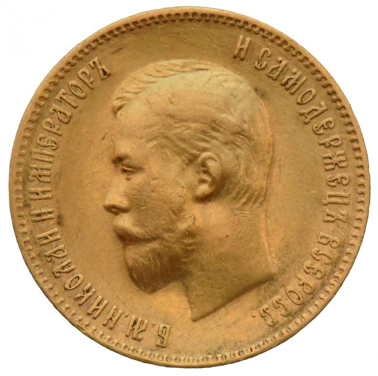 10 рублей 1901 год. ФЗ. Золото, Вес: 8.57 грамм. 1.1.108