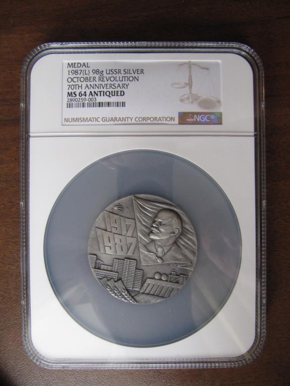 1987г. Медаль 70 лет революции. NGC — покупайте на Auction.ru по ...