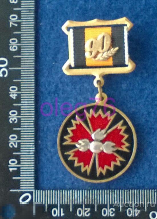 Министерство Обороны ГРУ ГШ ВС РФ Главное Разведывательное Управление ...