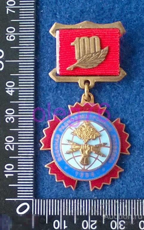 Министерство Обороны ВОЕННАЯ РАДИОЭЛЕКТРОННАЯ РАЗВЕДКА Гвоздика ГРУ ...