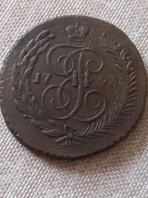 5 копеек 1793г Павловский перечекан,оригинал — покупайте на Auction.ru по выгодной цене. Лот из ...