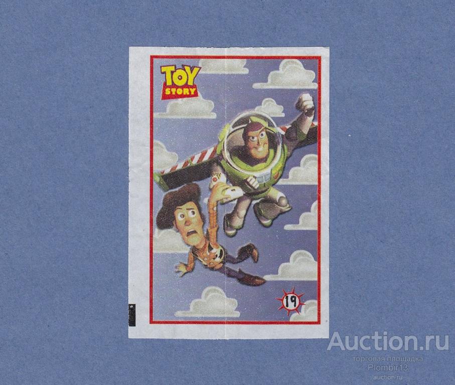 Вкладыш Toy Story №19 — покупайте на Auction.ru по выгодной цене. Лот ...