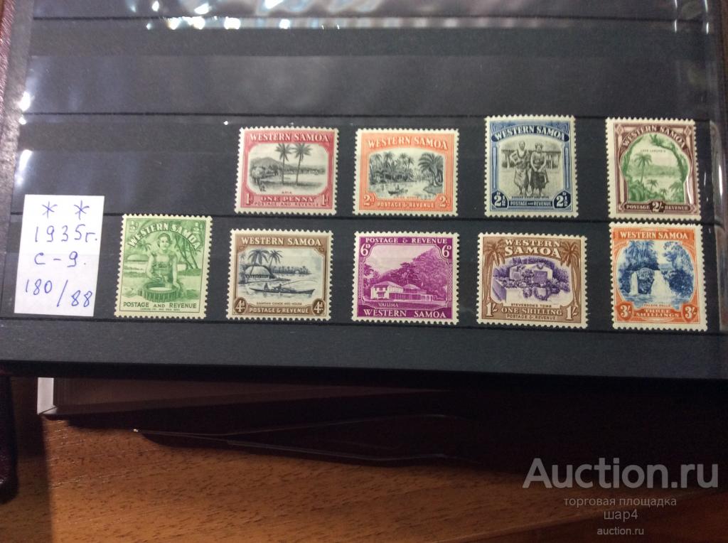 SAMOA. (Западное Самоа). 1935г. SG (180/88). Полная серия.MNH ...