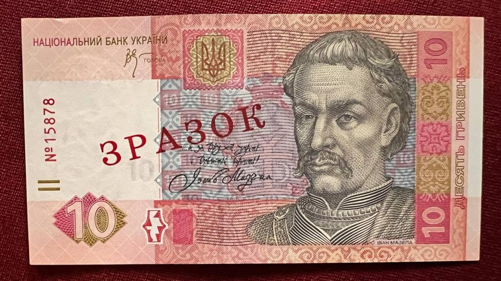 10 гривен 2006 ОБРАЗЕЦ Украина UNC — покупайте на Auction.ru по ...