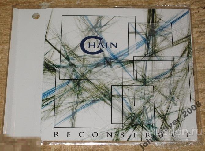 CHAIN Reconstruct CD фрм. progressive rock — покупайте на Auction.ru по ...