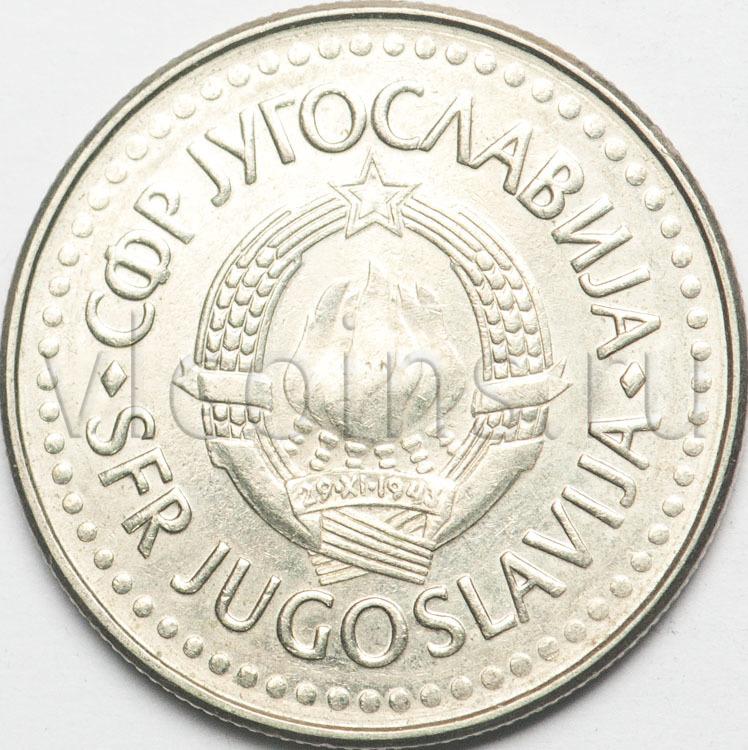 Югославия 100 динар 1985 1988 Герб XF AU 63501 — покупайте на Auction.ru по выгодной цене. Лот ...
