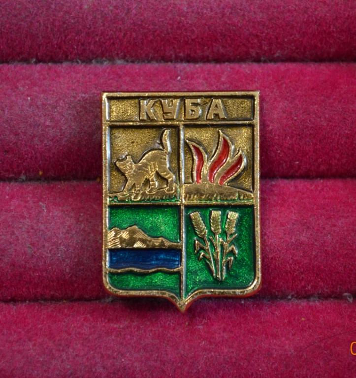 КУБА ГЕРБ ГЕРАЛЬДИКА СЕРИЯ КВАДРАТЫ ЛИСТ № 132 — покупайте на Auction ...