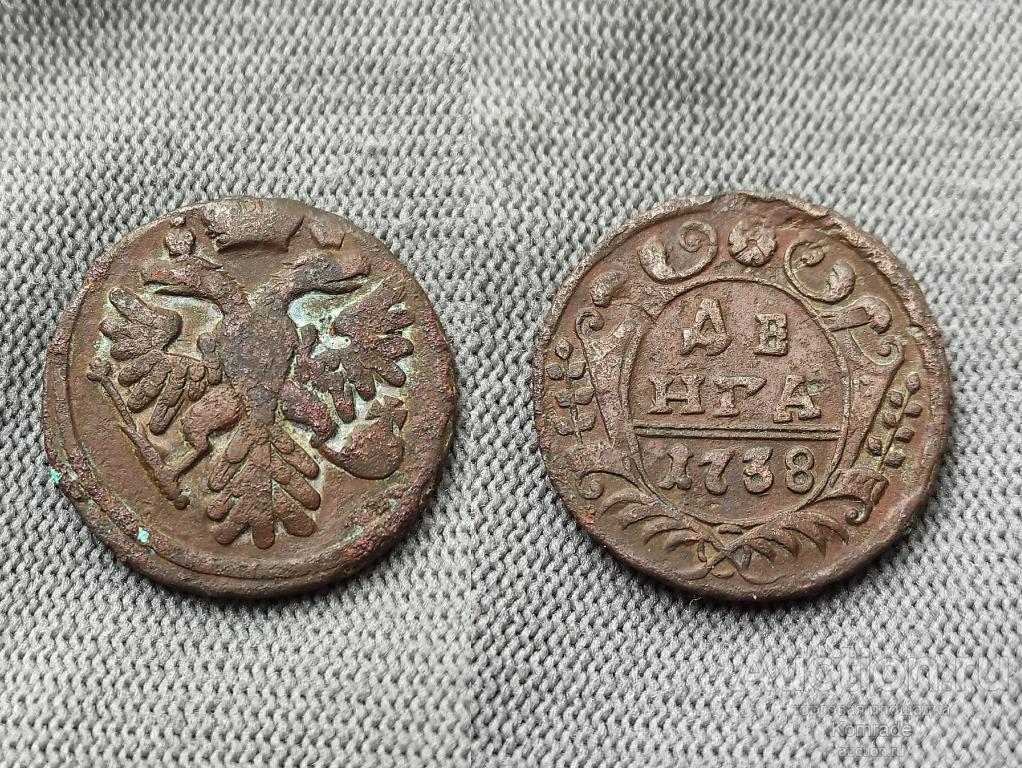 Монета Денга 1738 года / Анна Иоанновна царская Россия — покупайте на ...