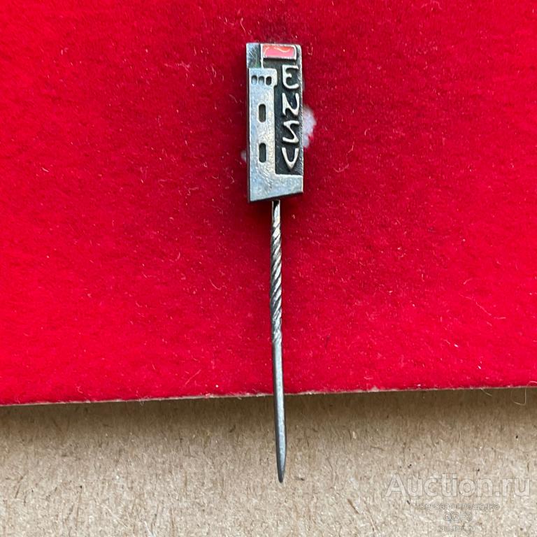 ★Знак Значок ★ СССР, "ENSV". Эстония. Тяжёлый. — покупайте на Auction ...