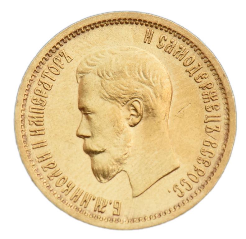 10 рублей 1898 год. АГ. Золото 8.6 грамм. 1.1.208