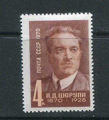 СТАРТ 1 РУБ. Чистые марки СССР ** — покупайте на Auction.ru по выгодной цене. Лот из Москва ...