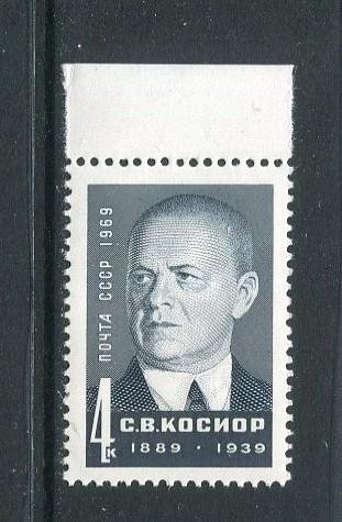 СТАРТ 1 РУБ. Чистые марки СССР ** — покупайте на Auction.ru по выгодной цене. Лот из Москва ...