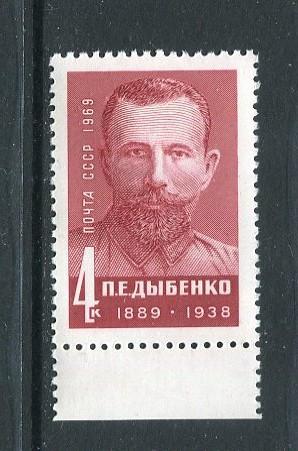 СТАРТ 1 РУБ. Чистые марки СССР ** — покупайте на Auction.ru по выгодной цене. Лот из Москва ...