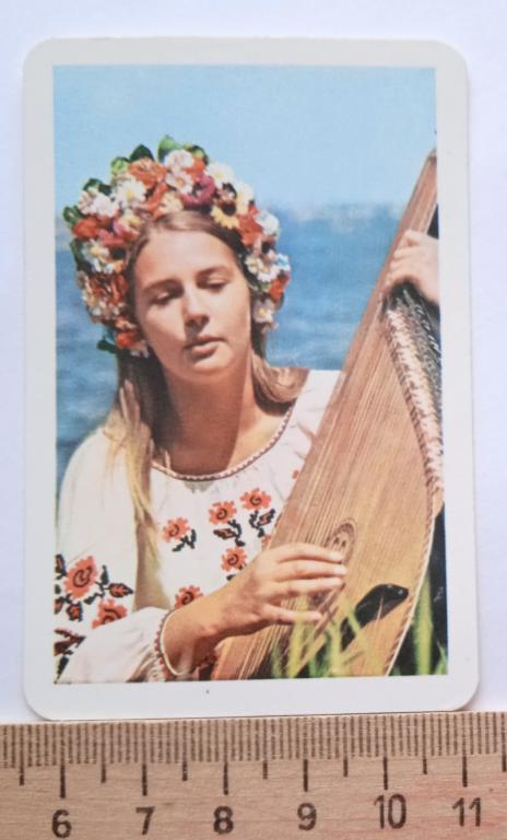 Аэрофлот 1978 год — покупайте на Auction.ru по выгодной цене. Лот из - Другие страны -, За ...