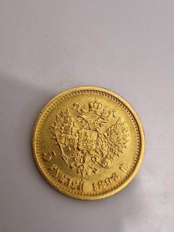 Золотая монета 5 руб. — покупайте на Auction.ru по выгодной цене. Лот ...
