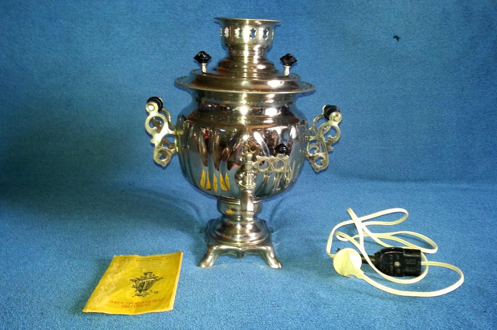 Самовар электрический СССР — покупайте на Auction.ru по выгодной цене ...