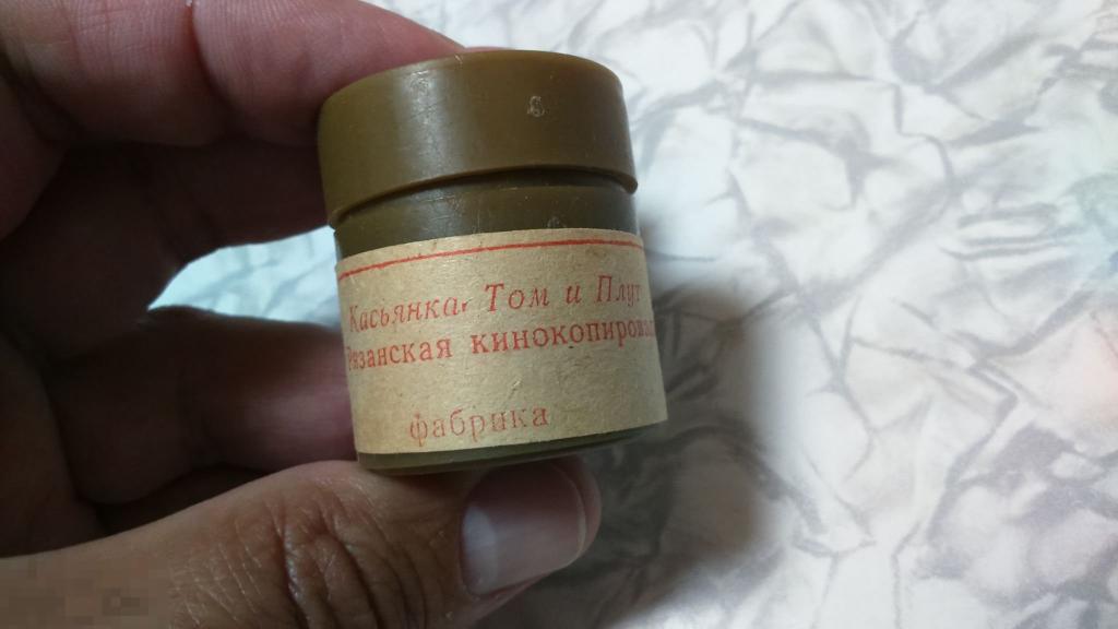 Касьянка, Том и Плут цветной диафильм сказка для детей в родной коробке ...