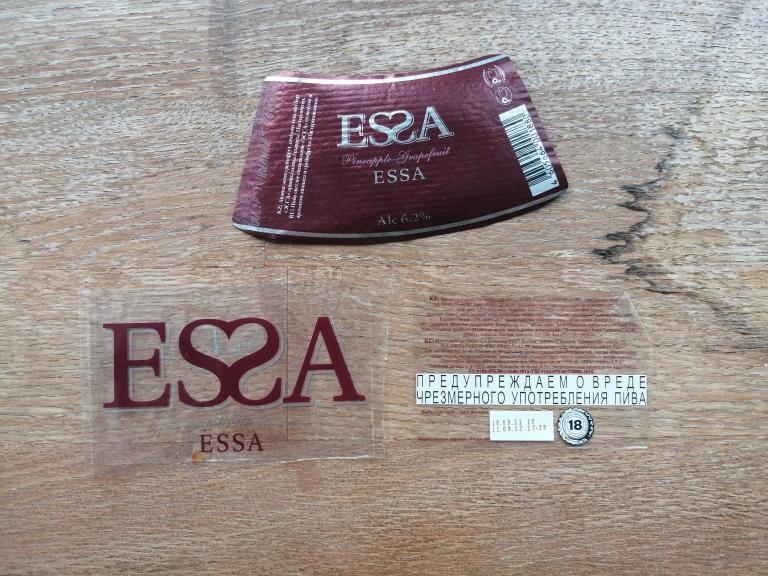 Пиво. Essa. — покупайте на Auction.ru по выгодной цене. Лот из ...