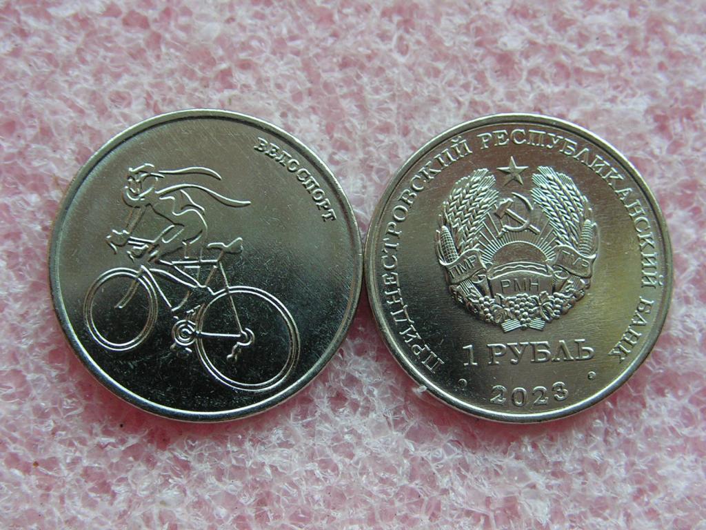 Приднестровье 1 рубль 2023 велоспорт unc — покупайте на Auction.ru по выгодной цене. Лот из ...