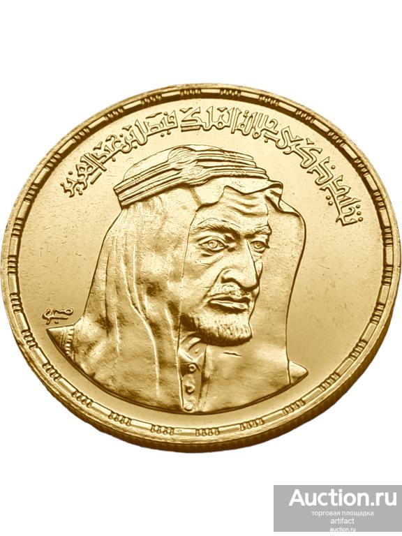 Египет. 5 фунтов 1976(1396) г. Золото. 26.0 гр*0.875 0.7314 oz Памяти саудовского Короля Фейсала ...