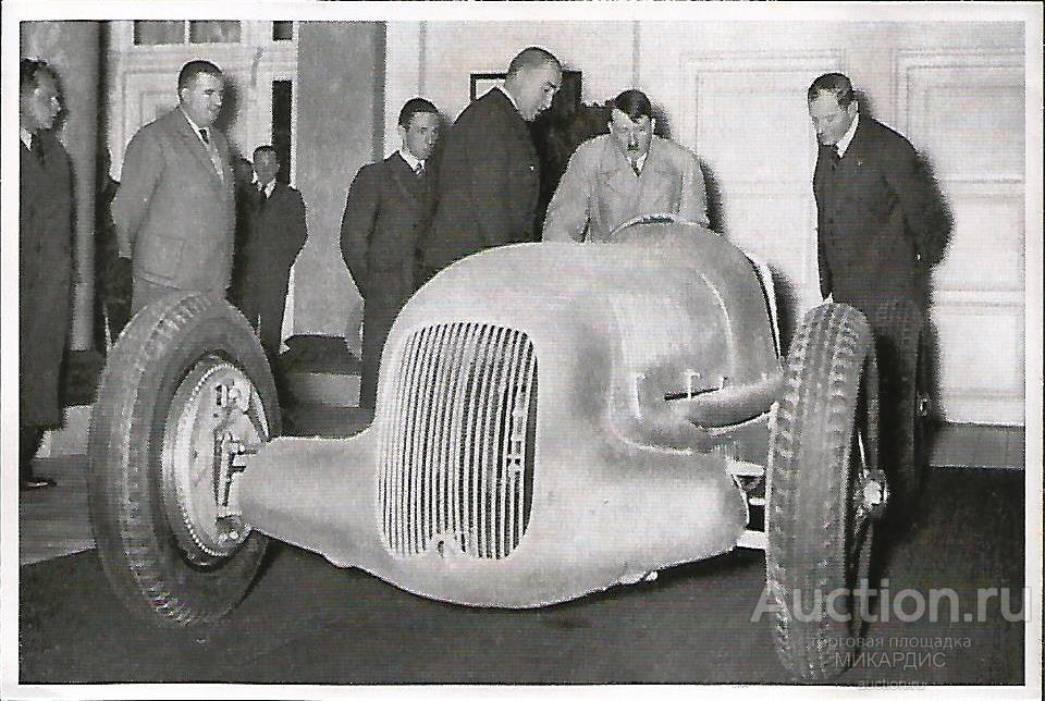 Германия 3 Рейх Фюрер Адольф Гитлер Гоночный автомобиль Мерседес-Бенц ...