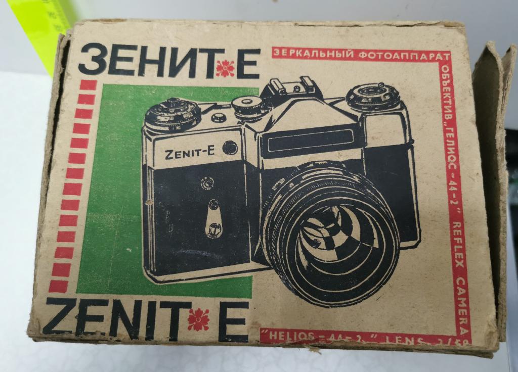 коробка фотоаппарат Зенит Е ZENIT E — покупайте на Auction.ru по ...