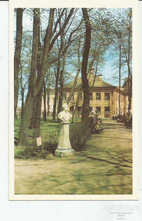 21657. Ленинград.Летний сад.Летний дворец Петра I — покупайте на ...