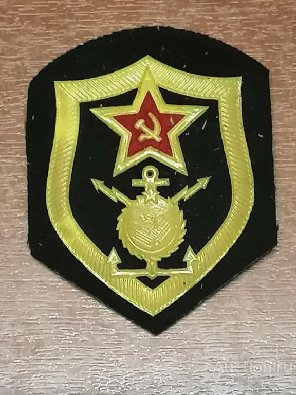 Шеврон ВС СССР Военно-строительные части Оригинал! R! — покупайте на ...