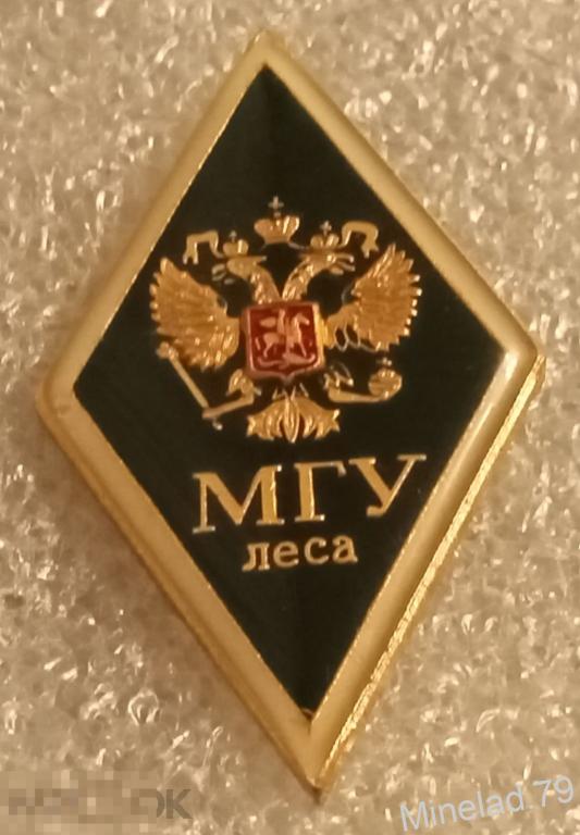 Значок МГУ — покупайте на Auction.ru по выгодной цене. Лот из Москва ...