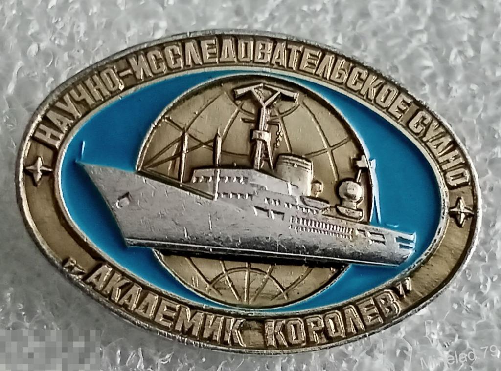 Значок Корабль — покупайте на Auction.ru по выгодной цене. Лот из Москва, Москва. Продавец Шкода ...