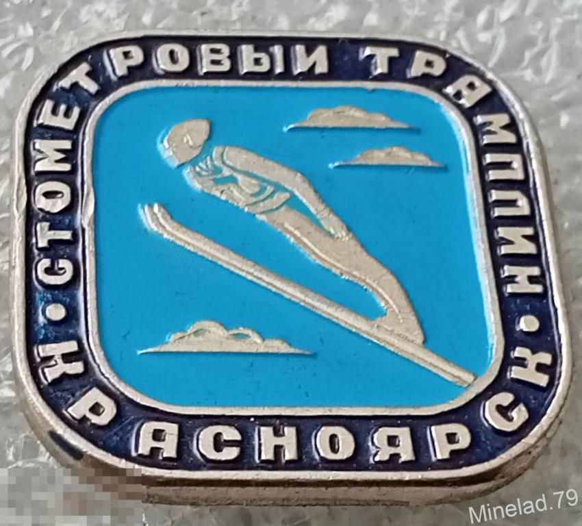 Значок прыжки с трамплина — покупайте на Auction.ru по выгодной цене. Лот из Москва, Москва ...