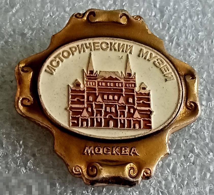 Значок исторический музей — покупайте на Auction.ru по выгодной цене. Лот из Москва, Москва ...