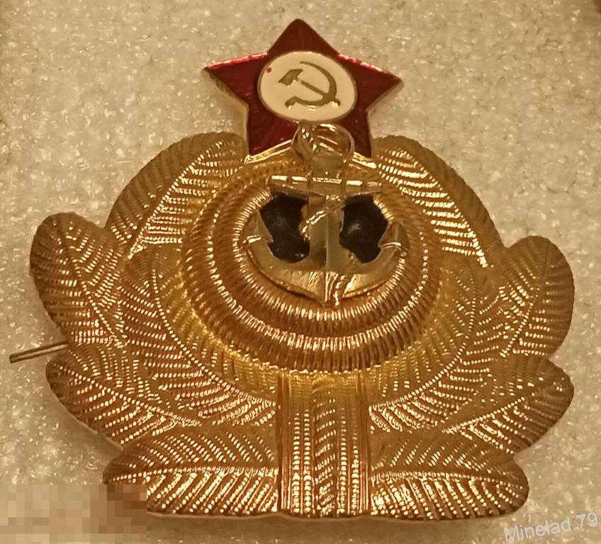 Значок Какарда — покупайте на Auction.ru по выгодной цене. Лот из Москва, Москва. Продавец Шкода ...