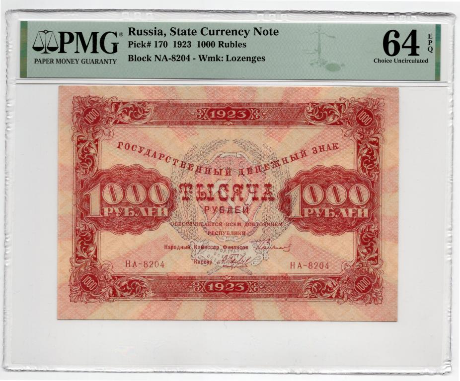 1000 РУБЛЕЙ 1923 г. Беляев НА-8204 UNC в слабе PMG MS64 EPQ !!! — покупайте на Auction.ru по ...