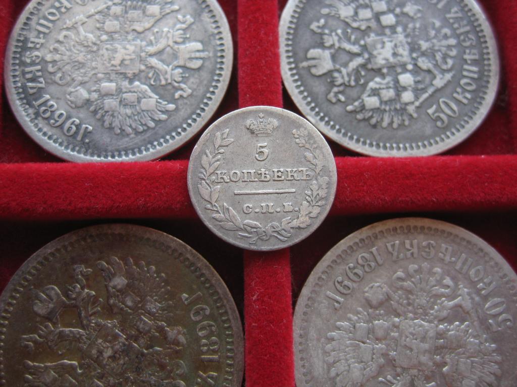 5 копеек 1826 года!Масонский орёл!Редкая!До 1917 г.007 — покупайте на ...