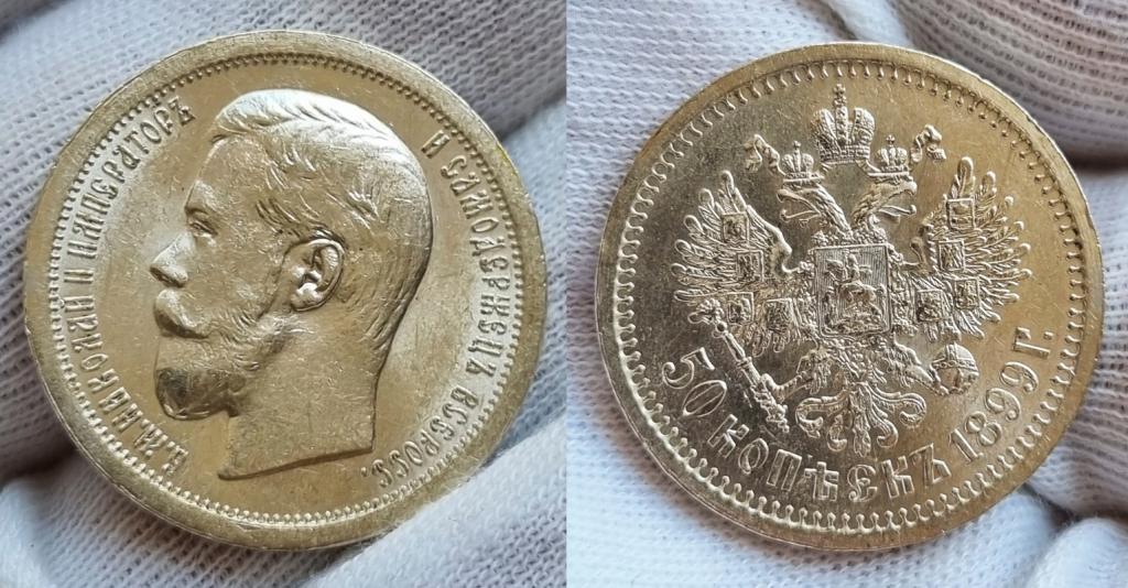 50 копеек 1899 года Париж UNC MS — покупайте на Auction.ru по выгодной цене. Лот из ...