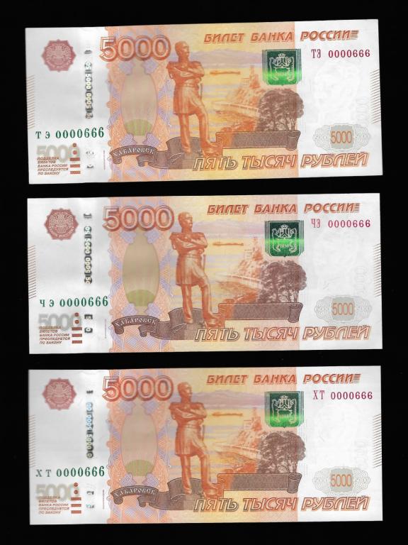 5000 рублей красивый номер 0000666-для избранных — покупайте на Auction.ru по выгодной цене. Лот ...