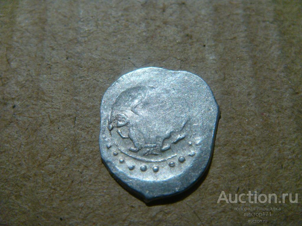 Дмитрий Шемяка (1446-1447), князь на троне/ легенда, редкая, ВСЕ мои 160 лотов с 1 РУБЛЯ ...