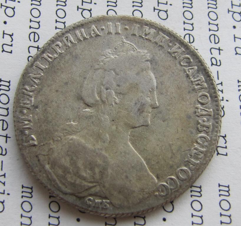 Рубль 1778 СПБ ФЛ — покупайте на Auction.ru по выгодной цене. Лот из Тверская область, Тверь ...